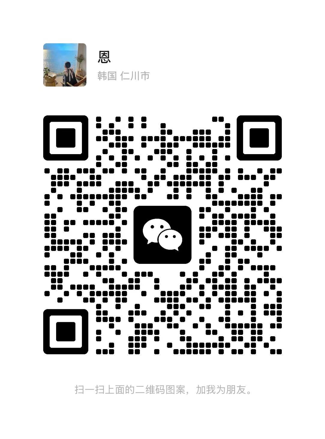 Used LAM RESEARCH 839-102001-136 ESC Chuck - 无锡东恩半导体科技有限公司